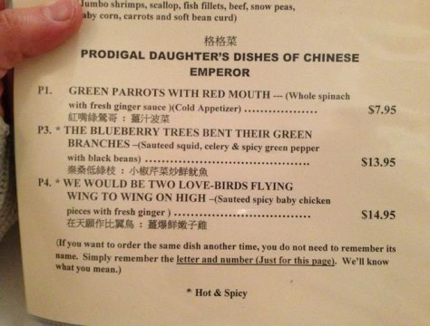 18 Funny Menu Items