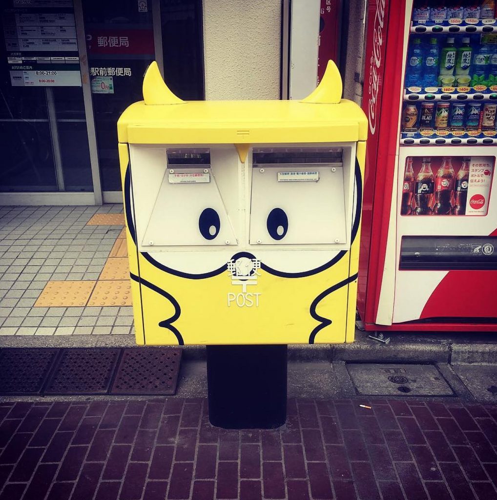 25 Unique Mailboxes Spotted in Japan