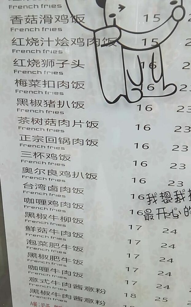 25 Poorly Translated Signs People Encountered During Their Travels