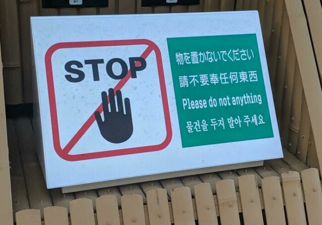 25 Poorly Translated Signs People Encountered During Their Travels