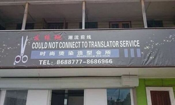 25 Poorly Translated Signs People Encountered During Their Travels