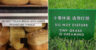 40 Funny Translation Fails That Will Have You Laughing In Every Language