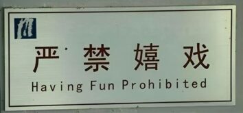 40 Funny Translation Fails That Will Have You Laughing In Every Language