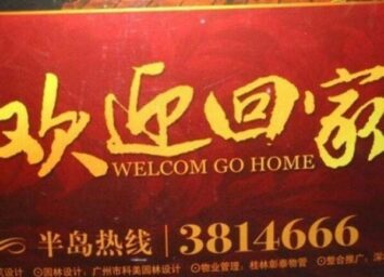 40 Funny Translation Fails That Will Have You Laughing In Every Language