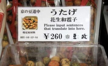 40 Funny Translation Fails That Will Have You Laughing In Every Language