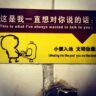 40 Funny Translation Fails That Will Have You Laughing In Every Language