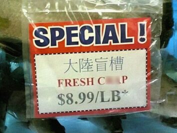 40 Funny Translation Fails That Will Have You Laughing In Every Language