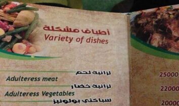 40 Funny Translation Fails That Will Have You Laughing Across The Globe