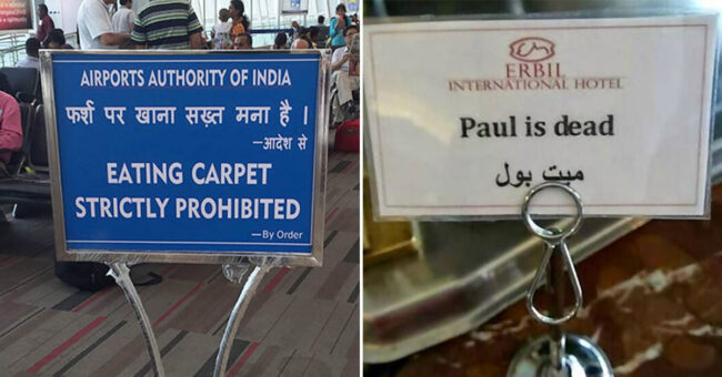 40 Funny Translation Fails That Will Have You Laughing Across The Globe