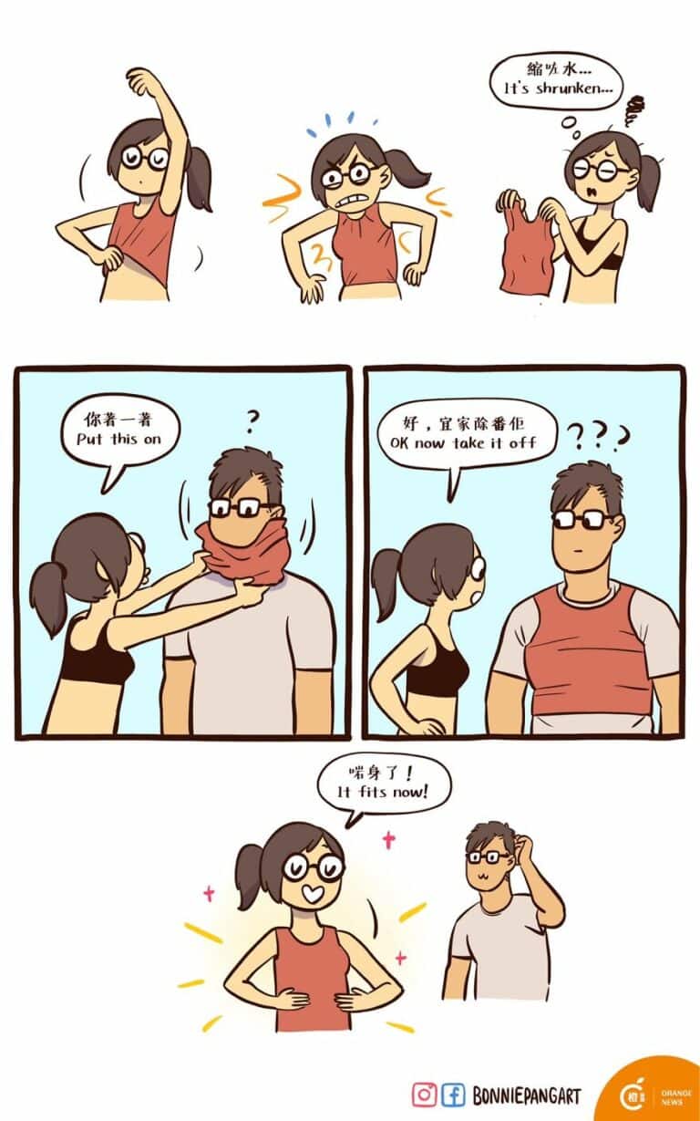 35 Funny Married Life Comics From Relatable Artist Bonnie Pang And Her IT Husband