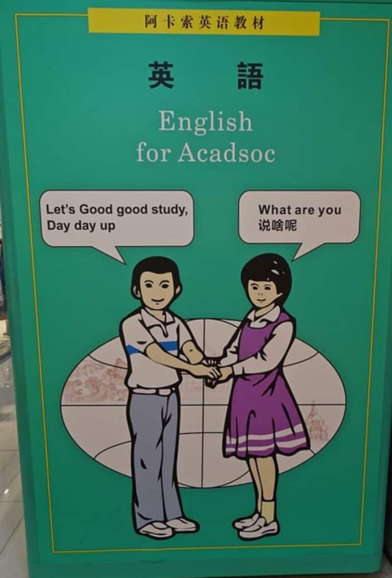 35 Hilarious Translations On Products Sold By Folks Who Don't Speak A ...