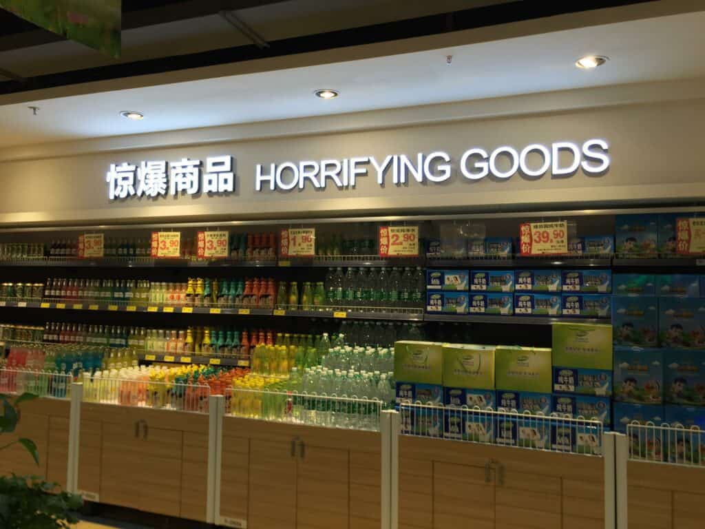 35 Hilarious Translations On Products Sold By Folks Who Don't Speak A ...