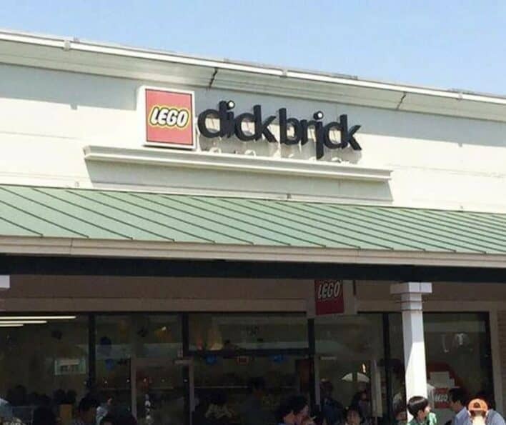45 Funny Text Design Fails Where Poor Letter Spacing Spelled Disaster