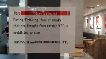 30 Funny Signs In Japan That Got Lost In Translation