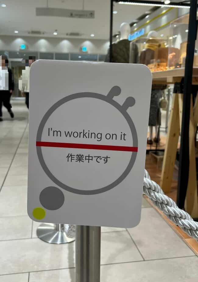 30 Funny Signs In Japan That Got Lost In Translation
