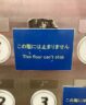 30 Funny Signs In Japan That Got Lost In Translation