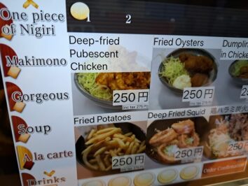 30 Funny Signs In Japan That Got Lost In Translation